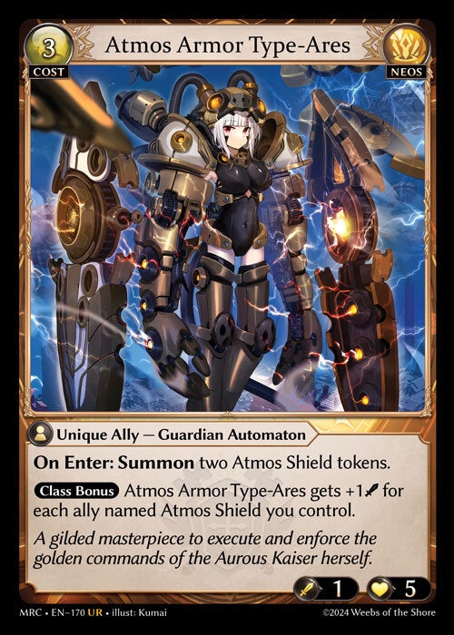 Atmos Armor Type-Ares | EVO_TCG Store